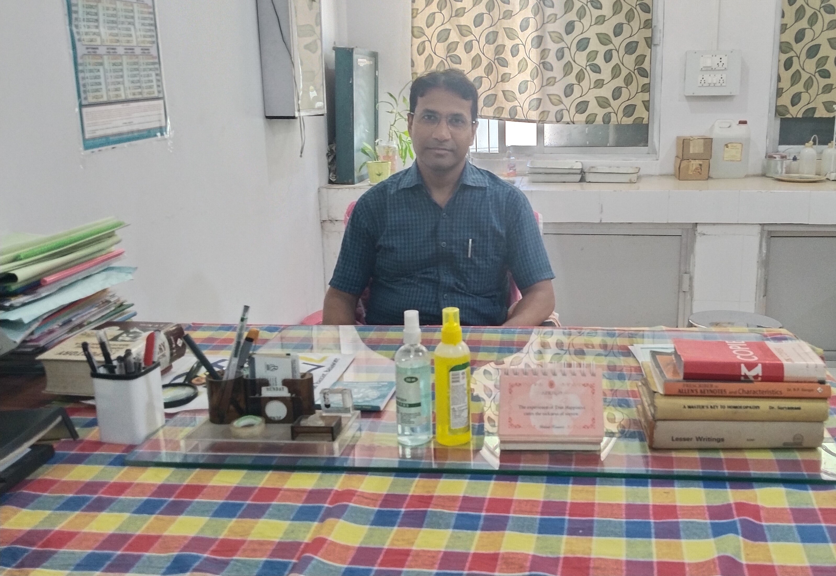 BIJUPATTNAIK HOMOEOPATHIC MEICAL COLLEGE AN HOSPITAL,BERHAMPUR